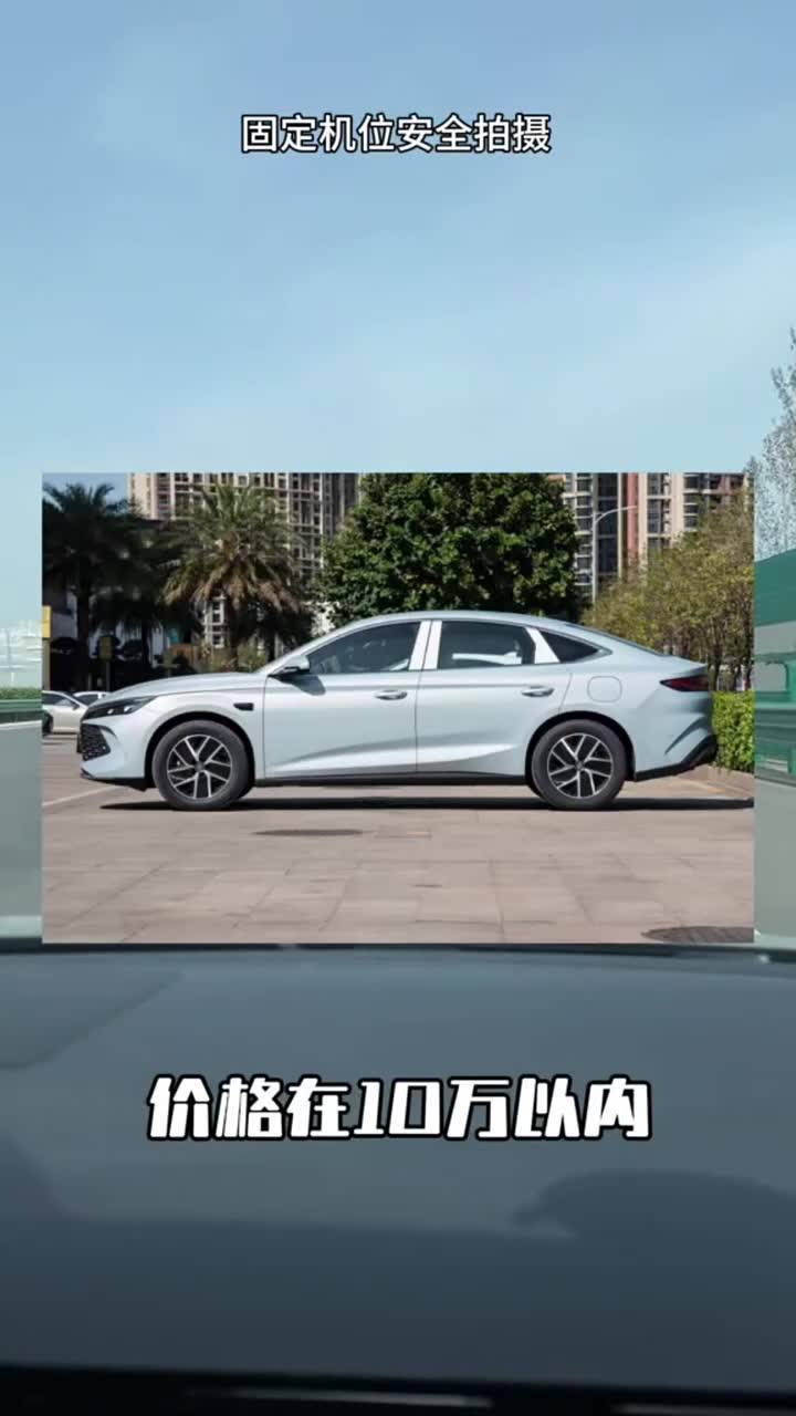 汽车:教你一眼就能看出轿车的价格