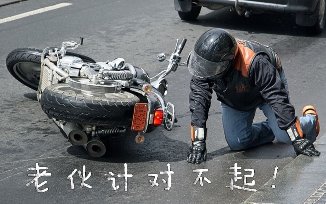 摩托车刹车捏不捏离合?骚操作可能会摔的很惨