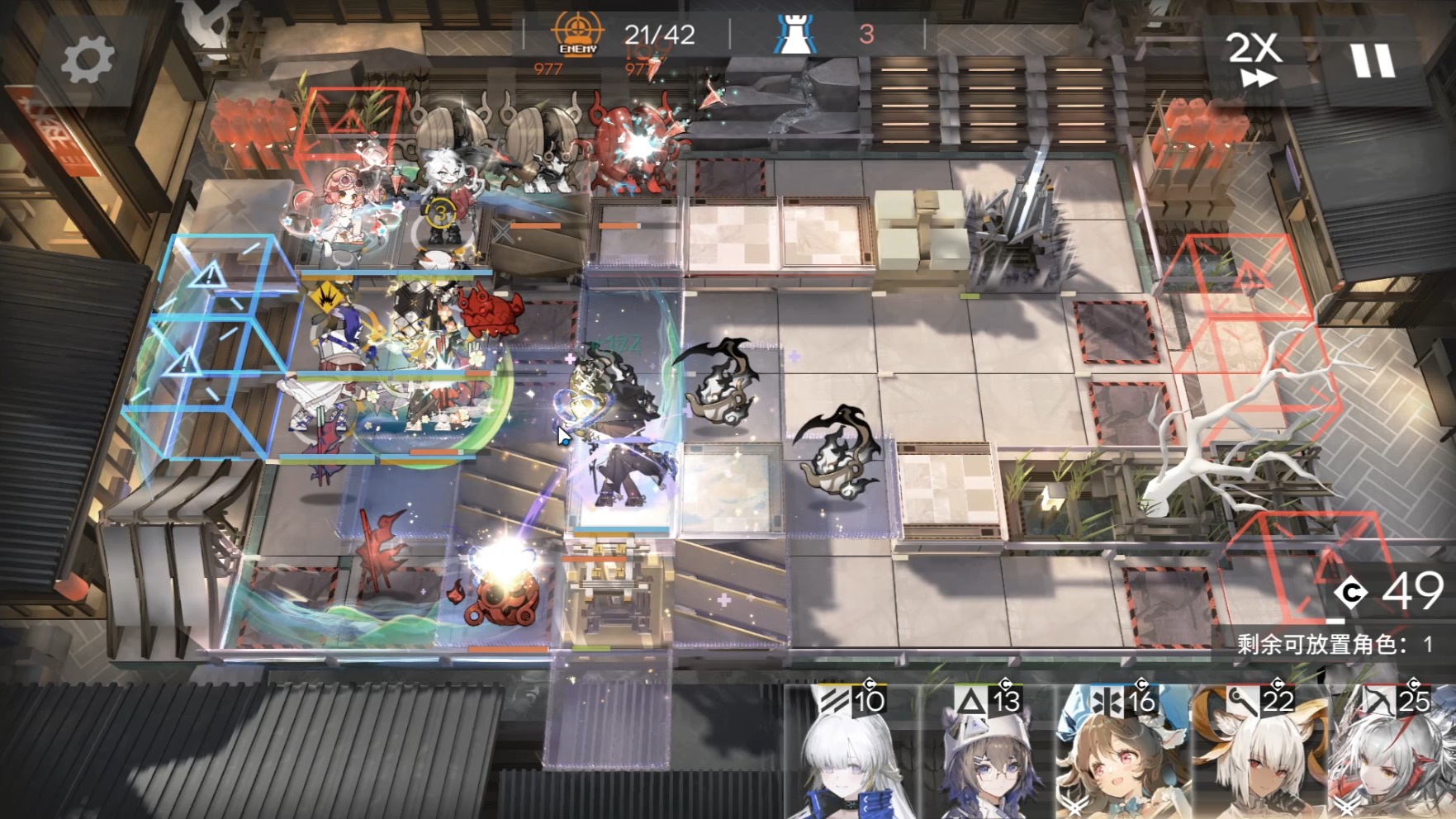 OR-7《五省盘》