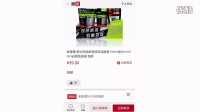 李小样教您玩转微店佣金