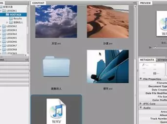 AE cs4李涛基础教程01-1