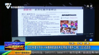2020年南宁中小学教师信息技术应用能力提升工程2.0正式启动