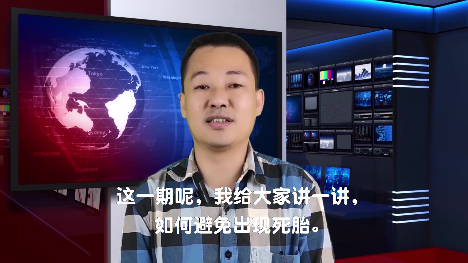 如何预防母猪产死胎,母猪产出死胎咋回事!