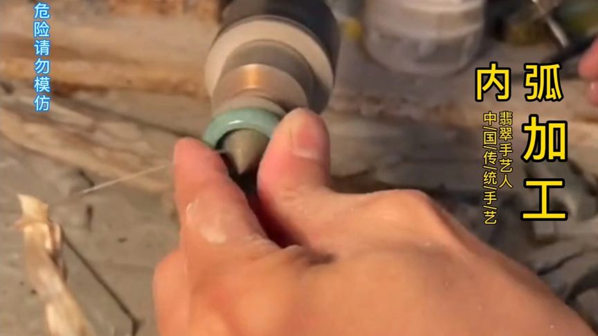 翡翠戒指制作步骤过程讲解!