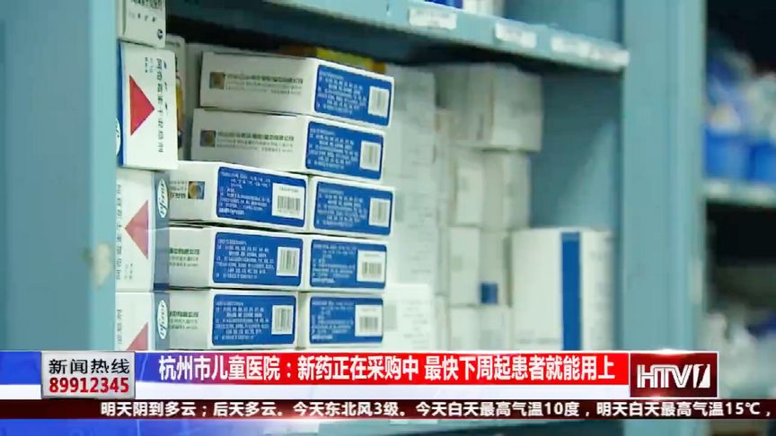 新版《国家药品目录》发布,收纳多种救命好药,价格低得离谱