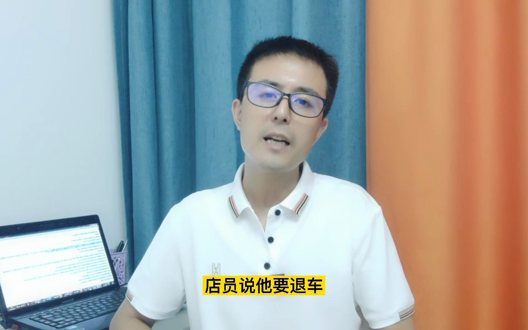 销售中,当客户要退货怎么办?讲一个实战案例