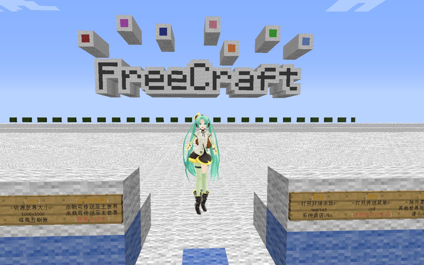 我的世界-空白君钻石钻头*高炉*车床*铁空转换模板(FreeCraft服务器...