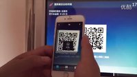 捷思美业自助终端移动支付(微信扫码支付和支付宝扫码支付)功能演示