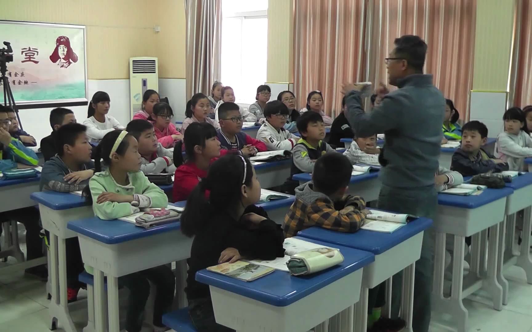 北师大版小学数学五年级下册:《有趣的测量》(含课件教案)优质公开课 ...