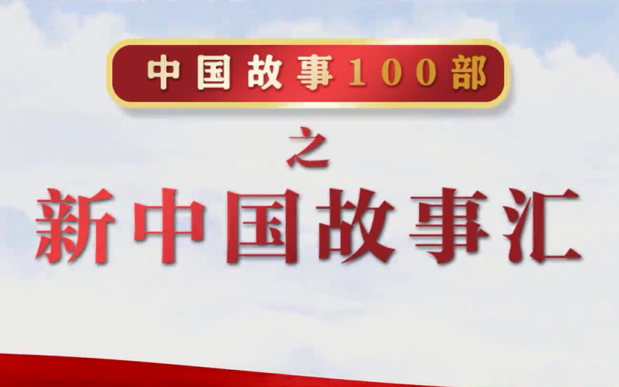 新中国故事汇丨劳模刘永刚:我只是尽了一名党员的本分