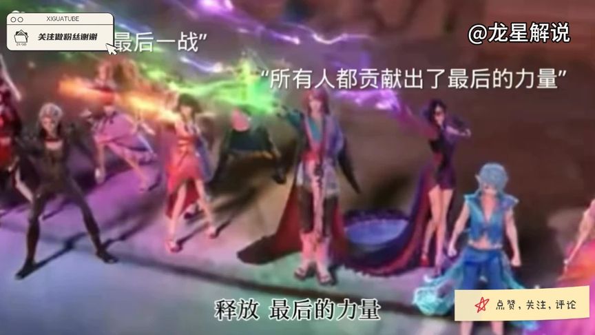 叶罗丽精灵梦第九季中悲伤的场面和搞笑场面。