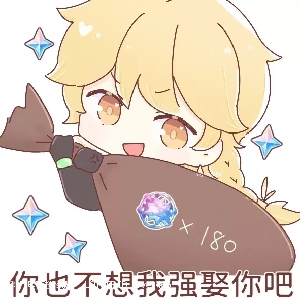 咩茸茸 