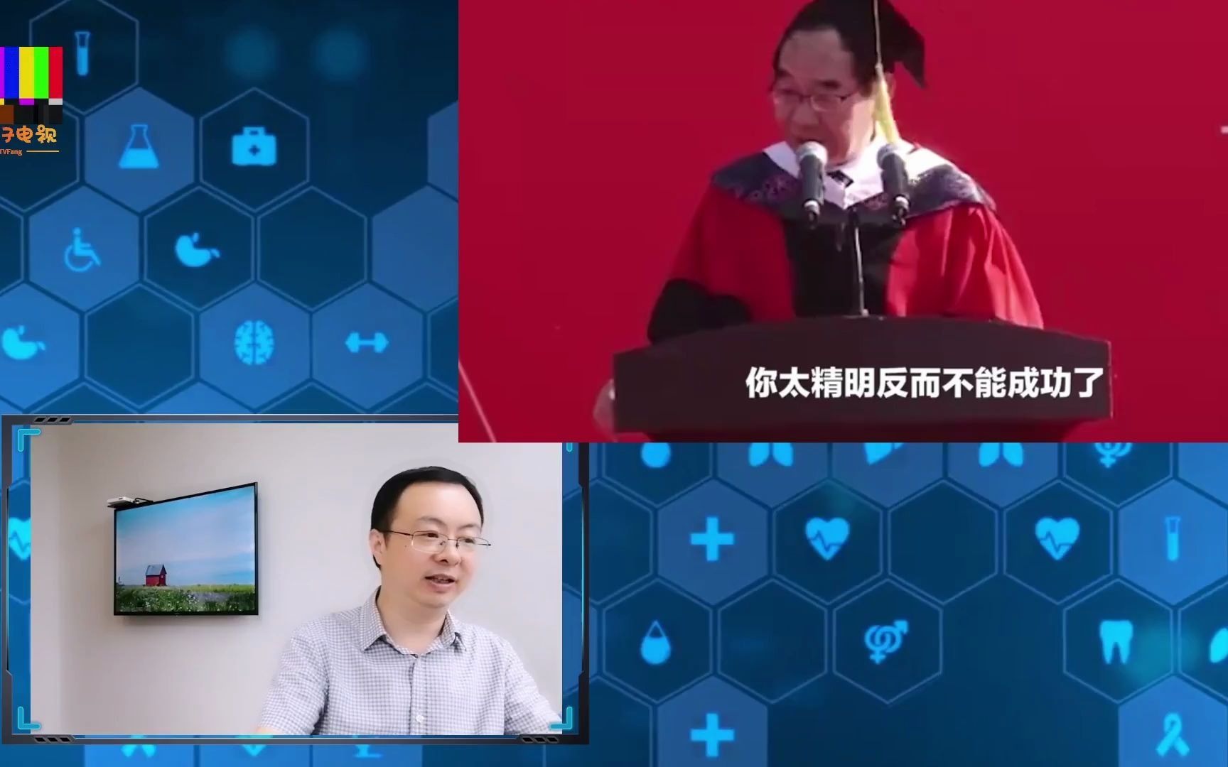 河南大学教授毕业典礼讲话超治愈,人生路上的良师益友