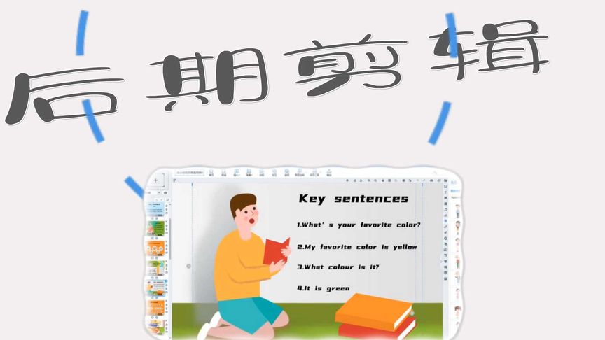 手把手教程你制作flash动画,真的很简单!_简单的动画制作