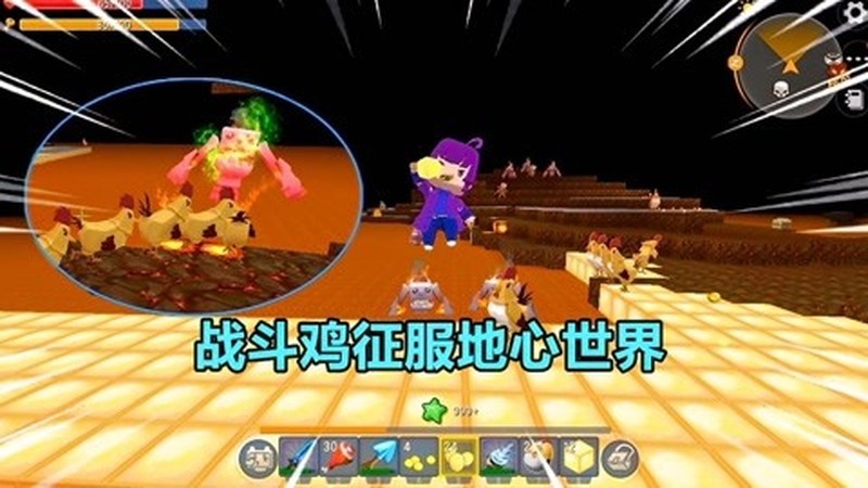 迷你世界十倍生存:带战斗鸡军团包围地心世界,轻松打败熔岩兄弟