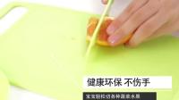 君晓天云儿童不伤手水果刀菜板套装安全塑料刀幼儿园切水果小刀玩具...