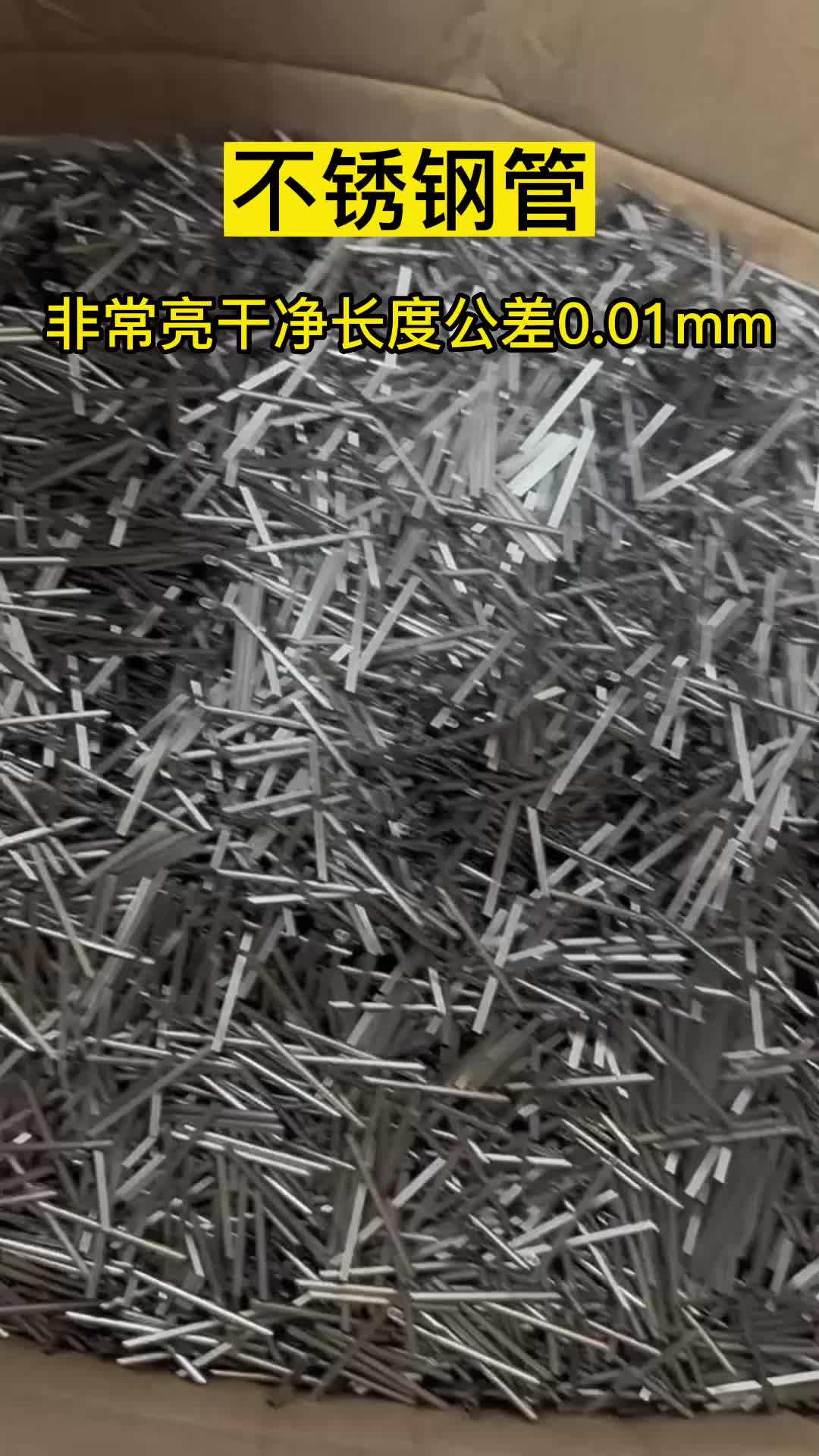 316不锈钢毛细管生产厂家批发,带你参观了解怎么样;欢迎你来参观了解...