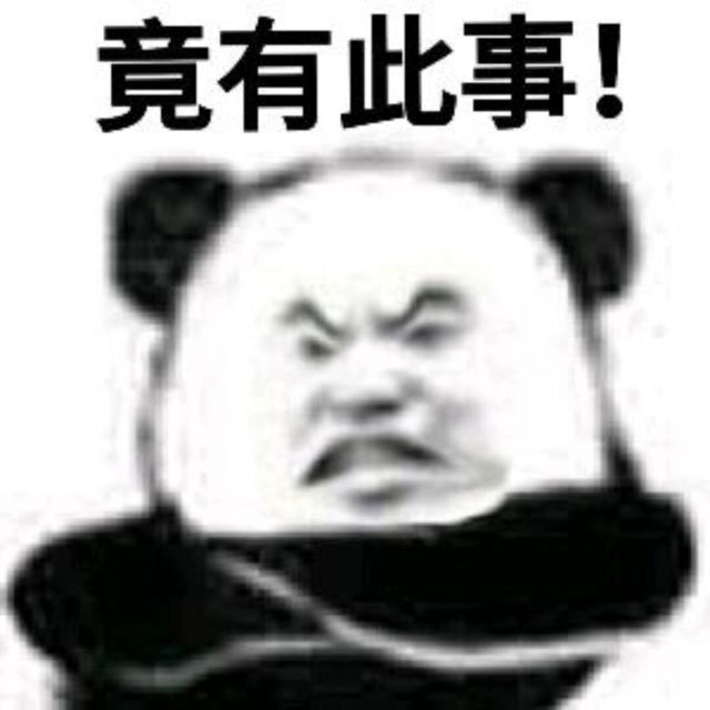 谁也别想气死我 