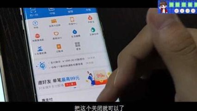 .大家的支付宝有没有开通这项功能,若