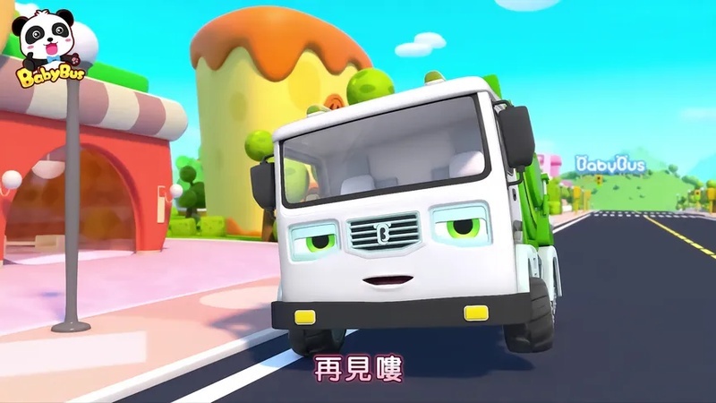 巴士宝宝:垃圾车很辛苦呢每天都这么多垃圾,小朋友们不要乱扔哦