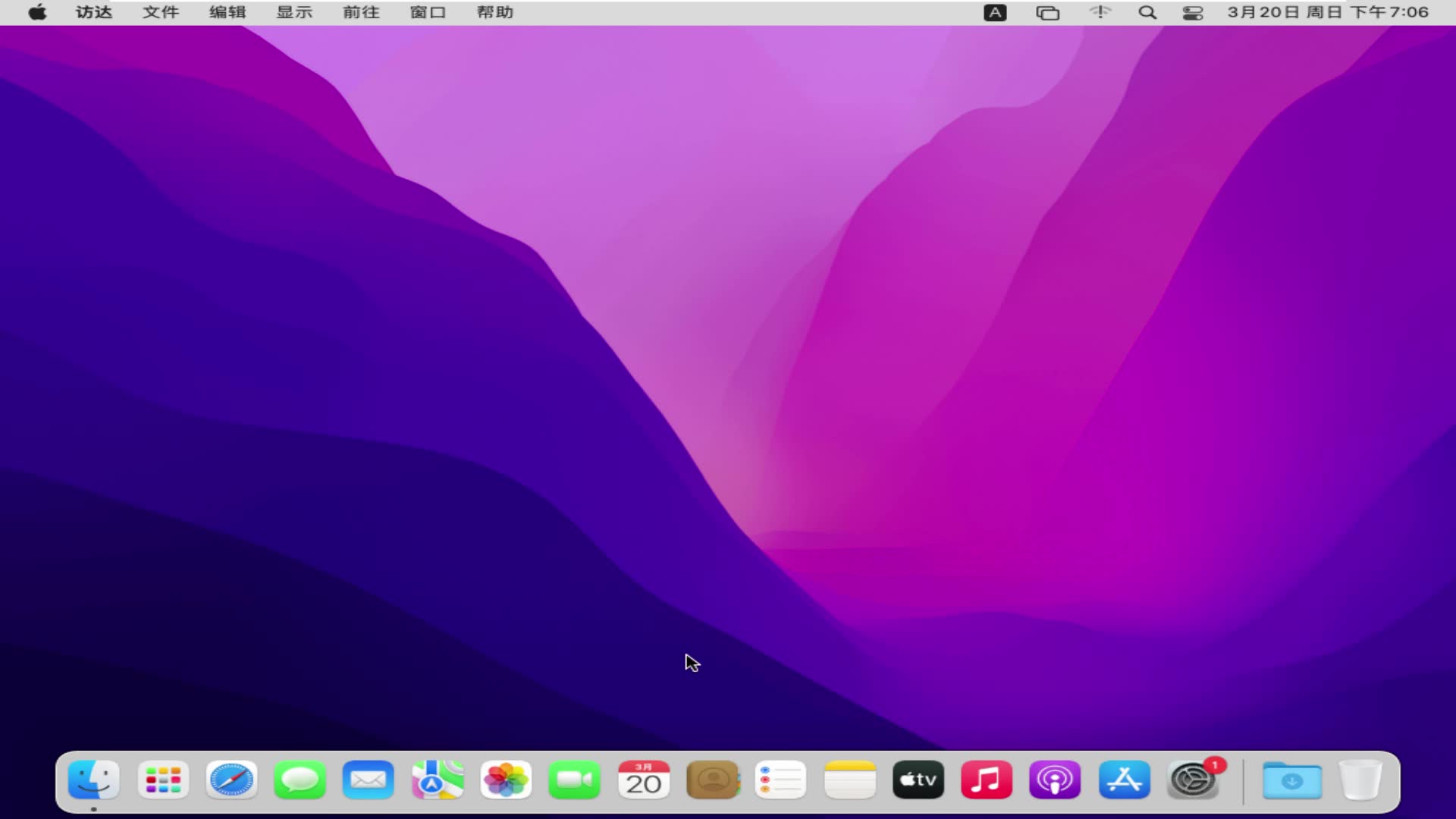 Mac系统如何设置开机启动项