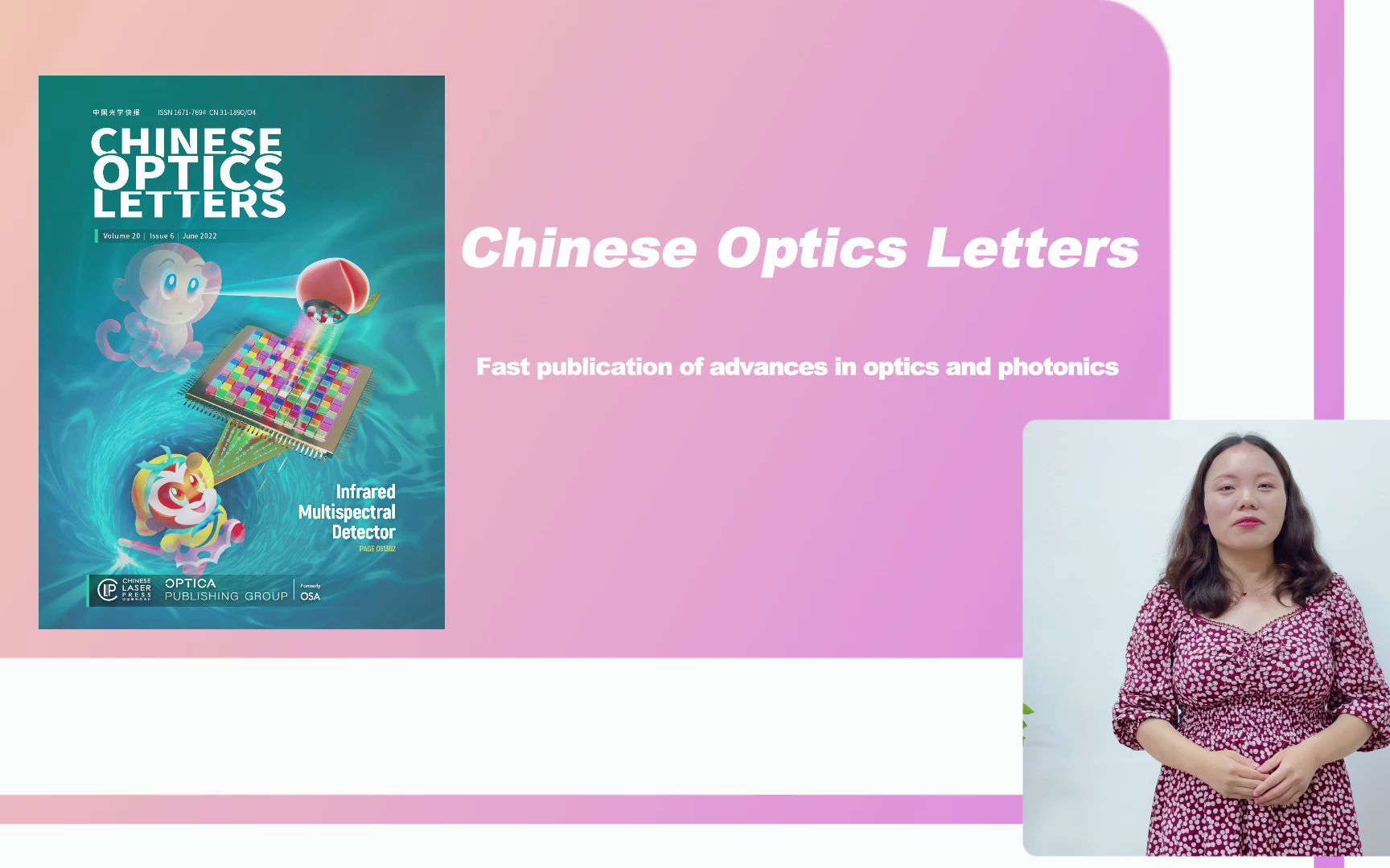 Chinese Optics Letters作为中国光学领域第一本英文期刊,最新影响因子...
