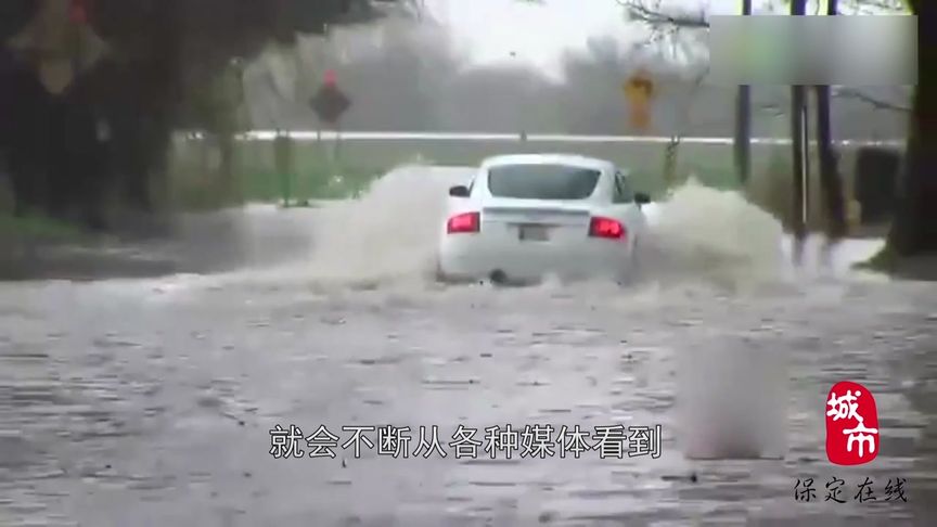 一分钟视频告诉你:雨天行车如何安全通过积水区域