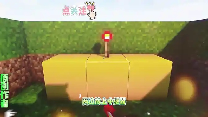 我的世界:2个的红石建造,工具循环装置与分拣机