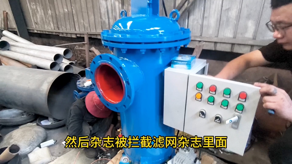 自动排污袋式过滤器 自清洗袋式过滤器 刮刀刮板刷式自清洗前置