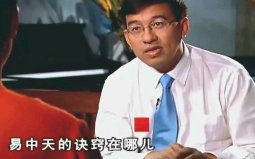 【王志采访名场面】易中天脸都被问垮,只有他韩提问这么犀利的问题