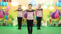 幼儿园礼仪教育律动操 《咳嗽 打哈欠 打喷嚏》