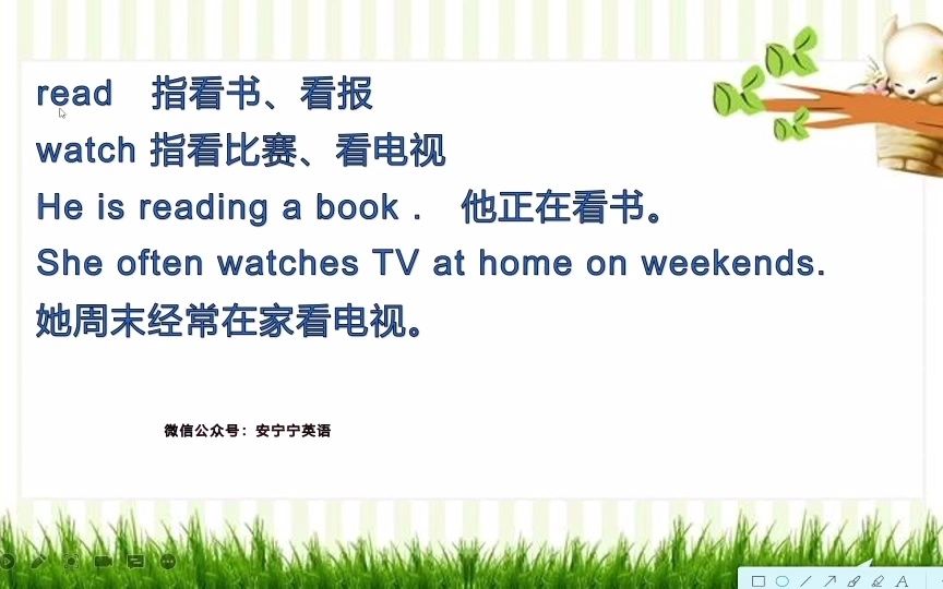 read watch look 和 see 都表示看,怎么区别?