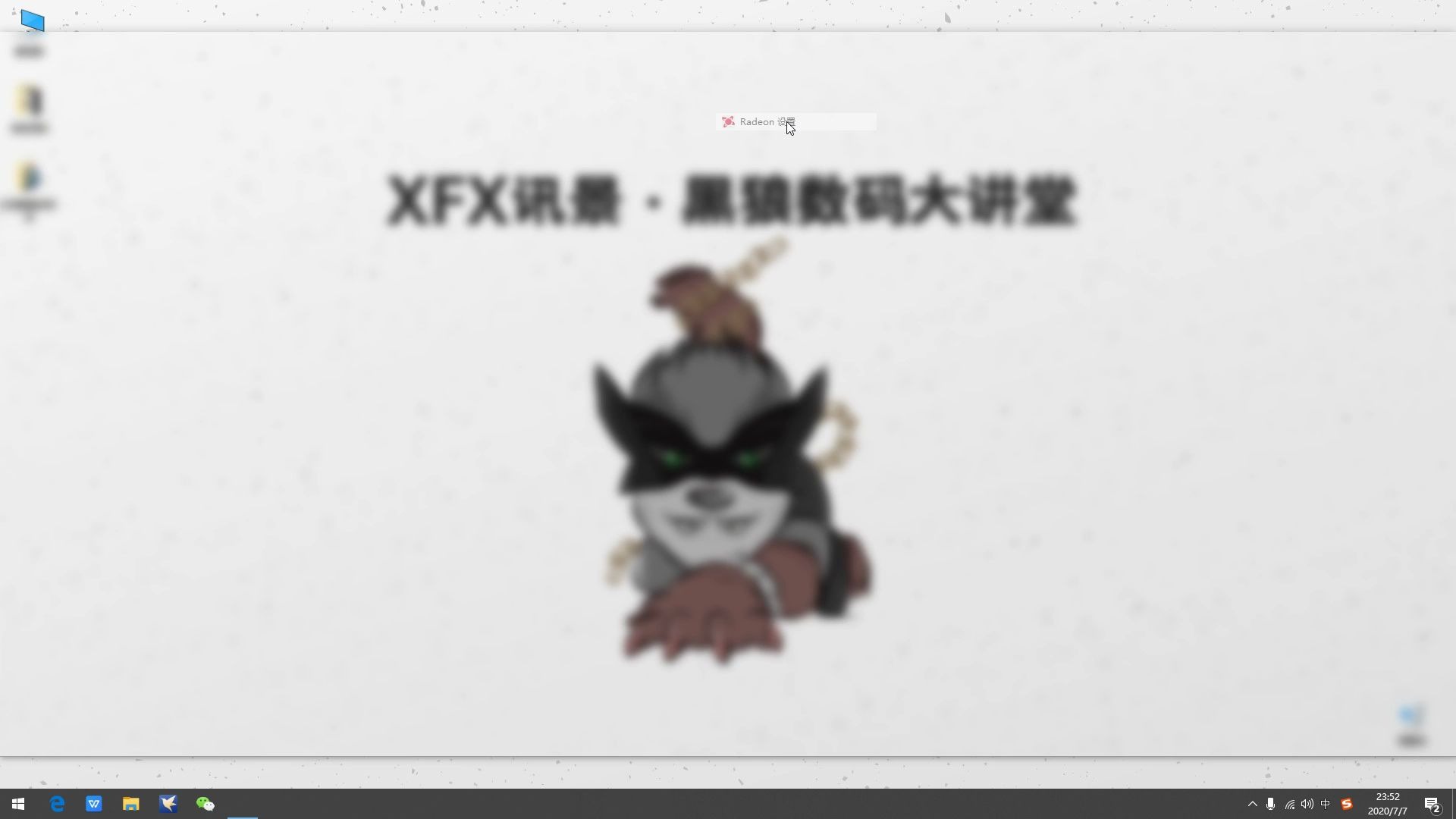 【黑狼课堂】 显卡温度高或者风扇声音大 该如何调节驱动