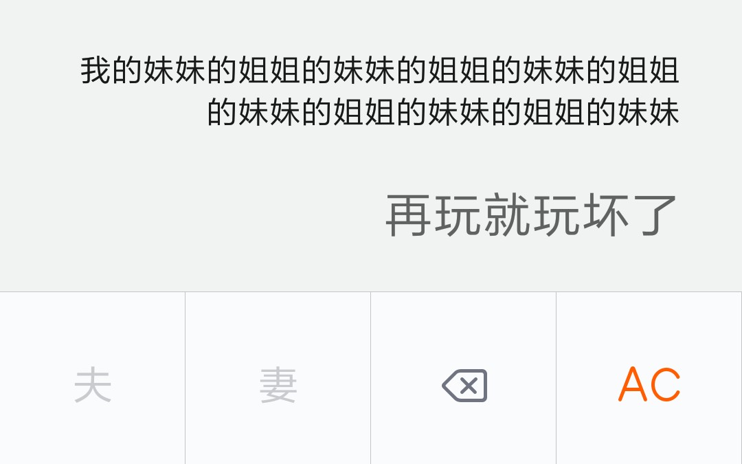 盲拼数字华容道二连,UP能挑战成功吗?