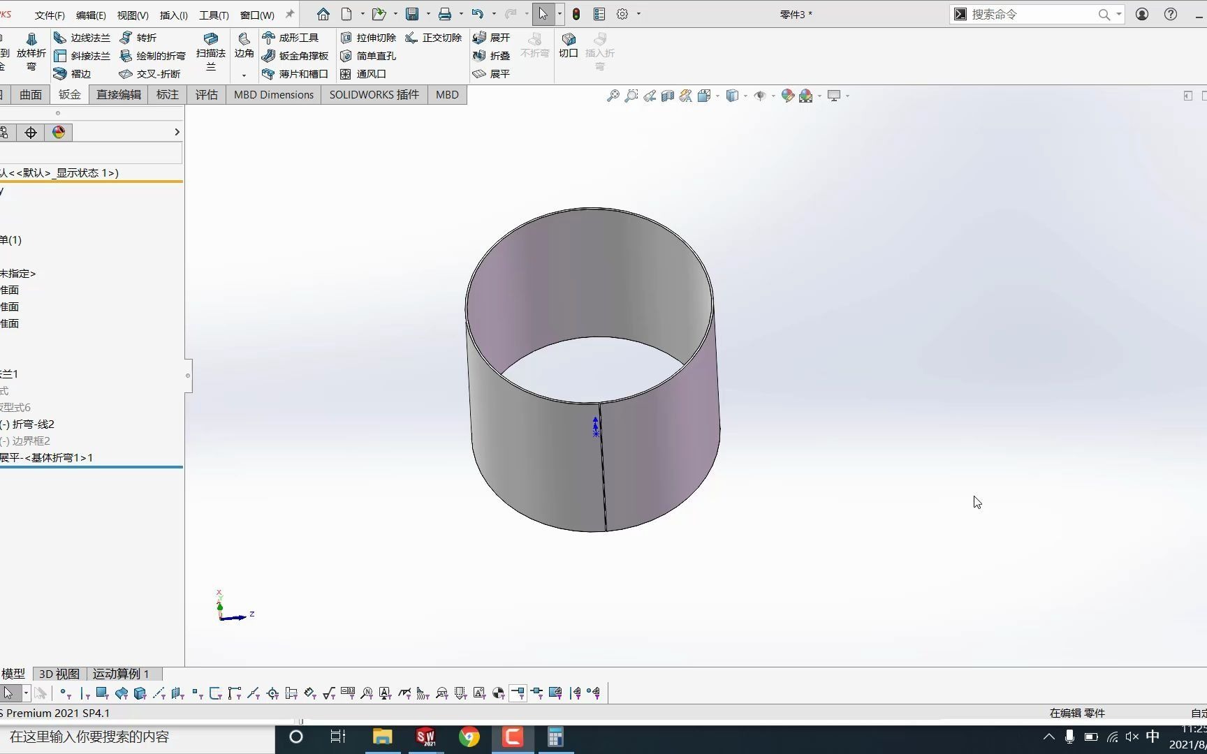 SOLIDWORKS-圆弧形钣金件增加成型特征的办法