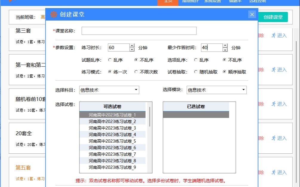 信息会考wps题目2——家电销售业绩表