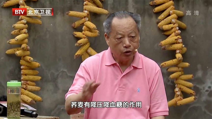 养生堂:荞麦有什么样的功效呢?让专家告诉你