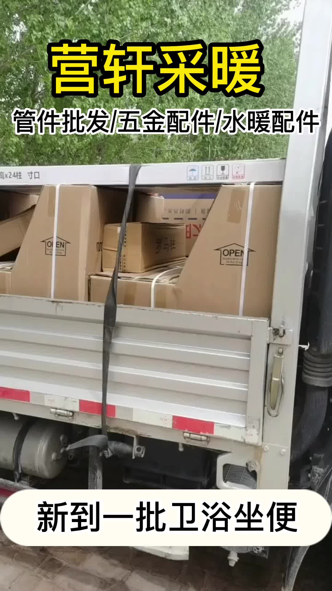 PVC管施工,廊坊管件厂家施工安装地暖PVC管;PVC管环保耐用,还可...