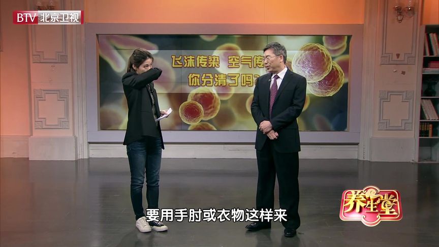 北京专家现场解读“新冠”传播途径,飞沫传播不等于空气传播