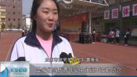 太原市财贸学校学党史 强信念 跟党走 歌唱新时代