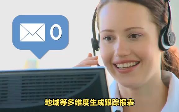 邮件群发怎么做?