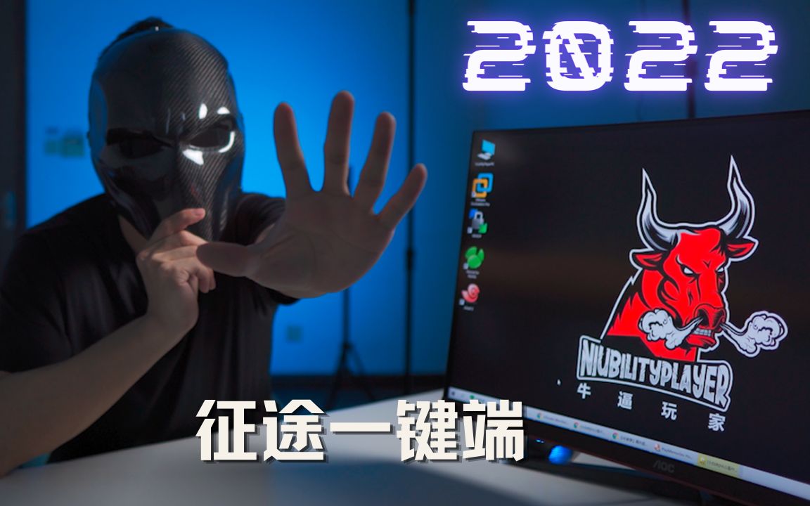 [网游单机]征途一键端 征途单机
