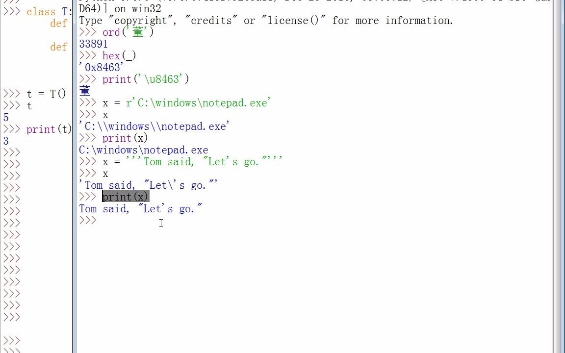Python基础4:运算符与表达式