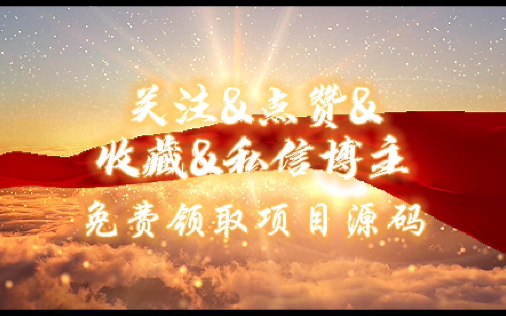 【毕设选题推荐】-SSM 普洱学院新生入学服务平台小程序82670(管理...