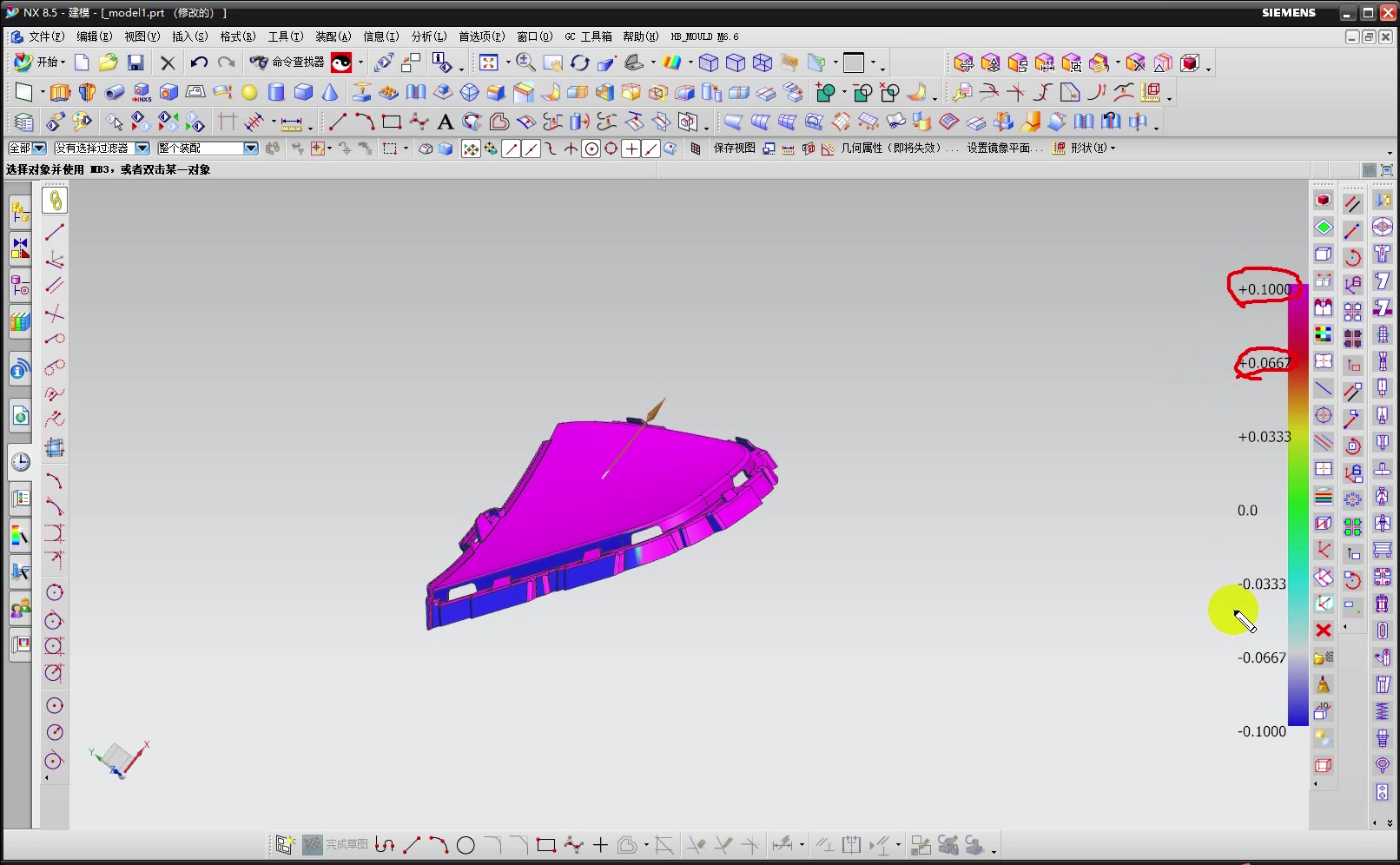 UG模具设计之产品摆正,实体与片体分模(上)