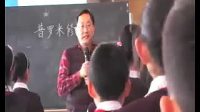 王崧舟《普罗米修斯》(1)