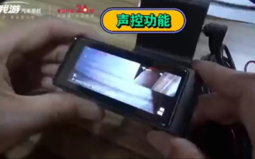 任我游行车记录仪 声控功能