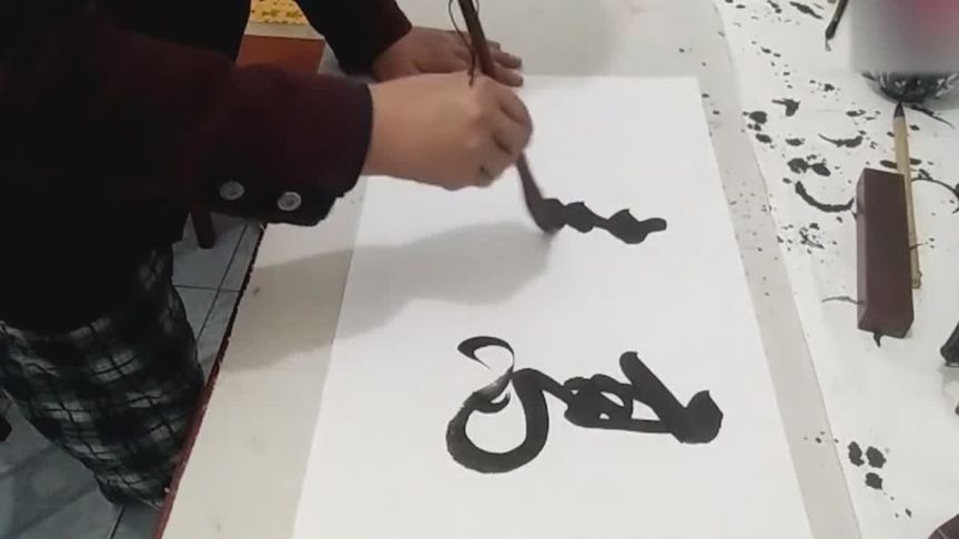 书法教程书法视频钢笔行书速成法
