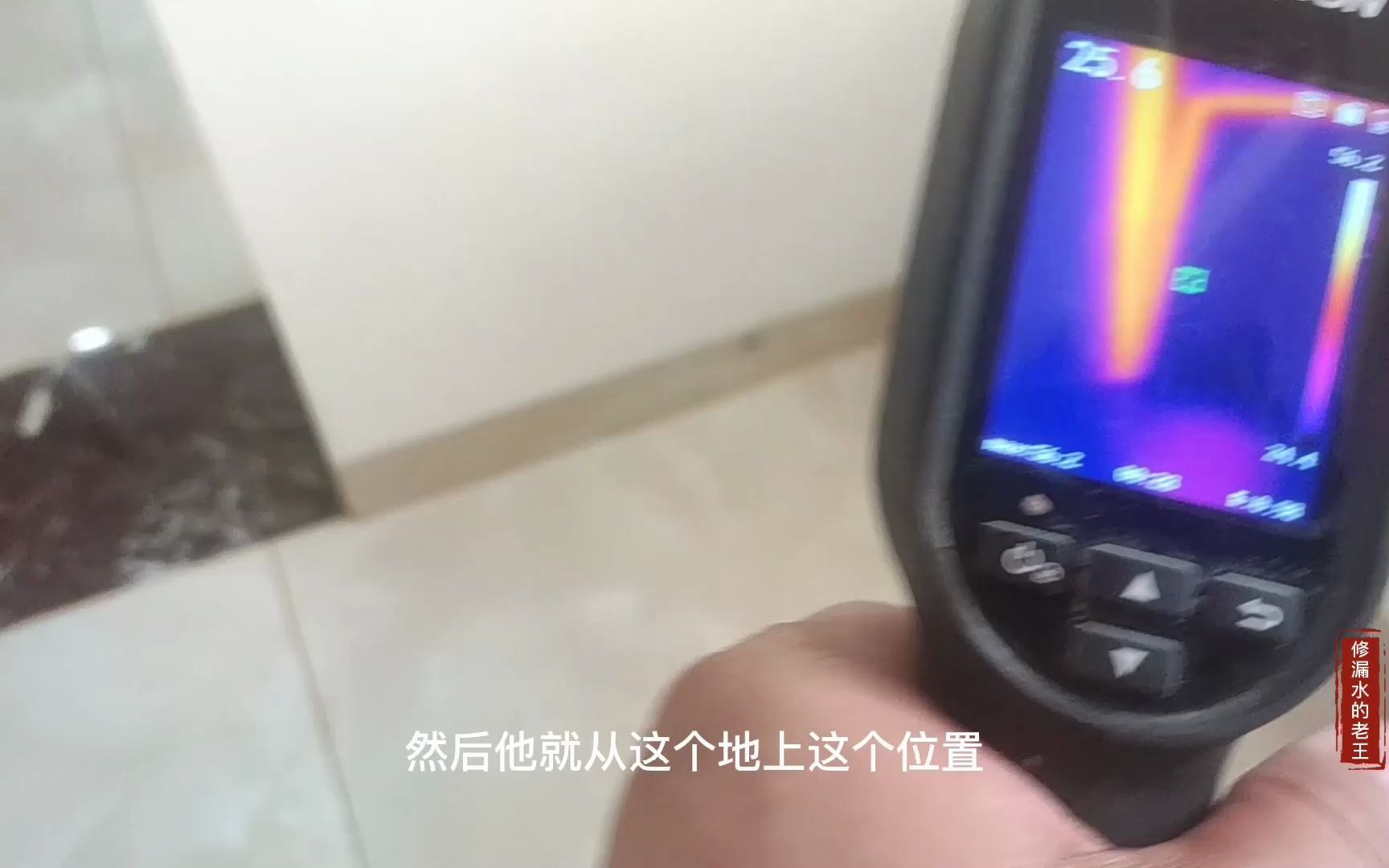入户门口处冒水,是开发商预埋水管破裂漏水,应该由物业负责吗!