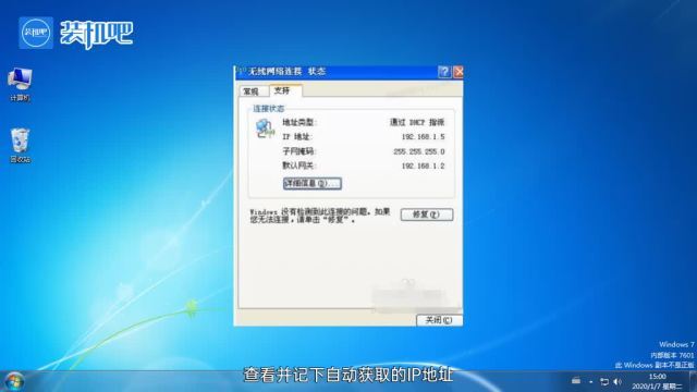 两个路由器怎么连接